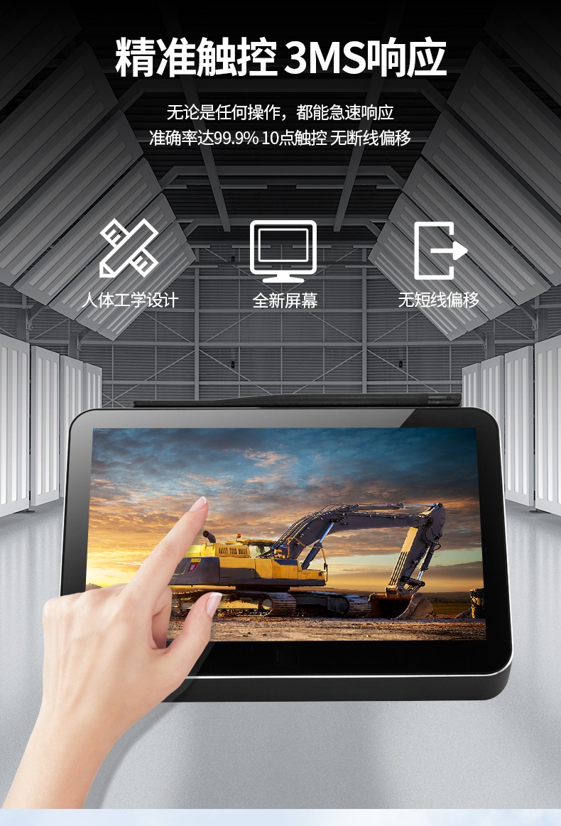 H8F工业平板电脑-4-9英寸-辰想智能专业提供加固三防平板电脑 工业三防手持终端 工业平板电脑采购